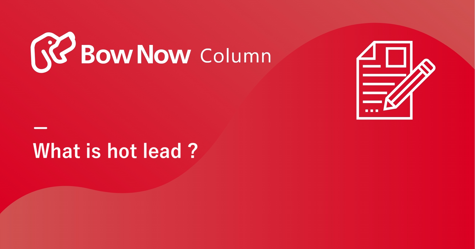 What is hot lead ?｜MAツール「BowNow」